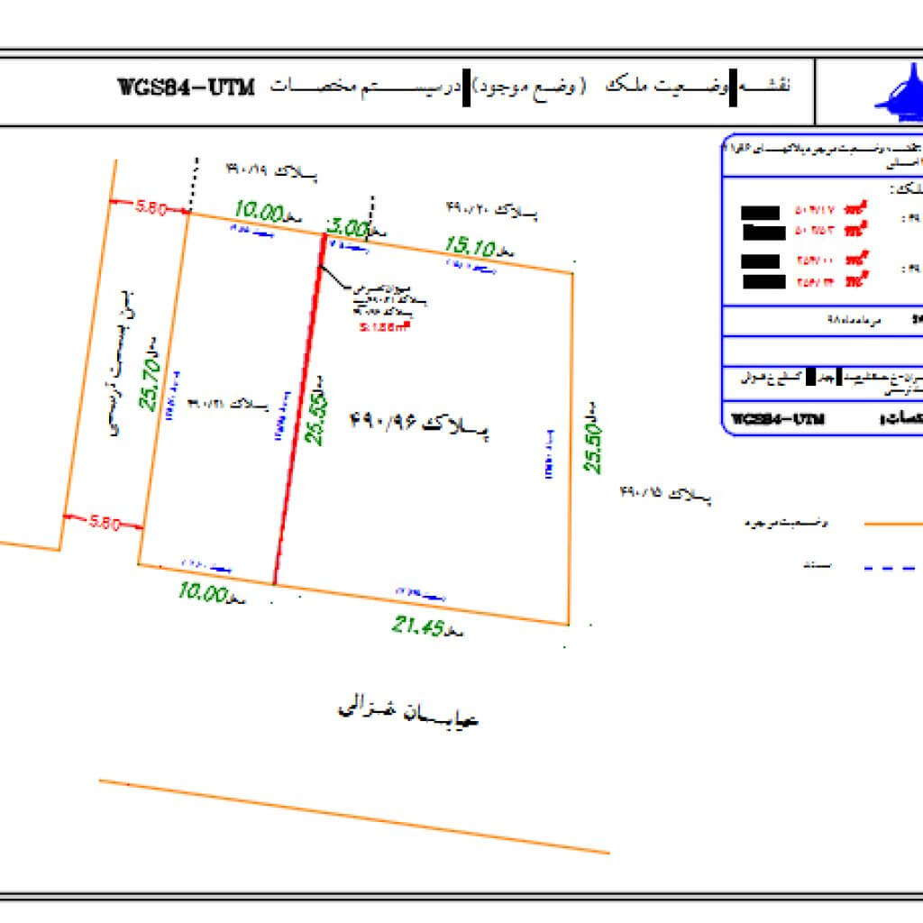 نقشه utm چیست از استعلام آنلاین قیمت تا نمونه های اجرا شده - ایران ...