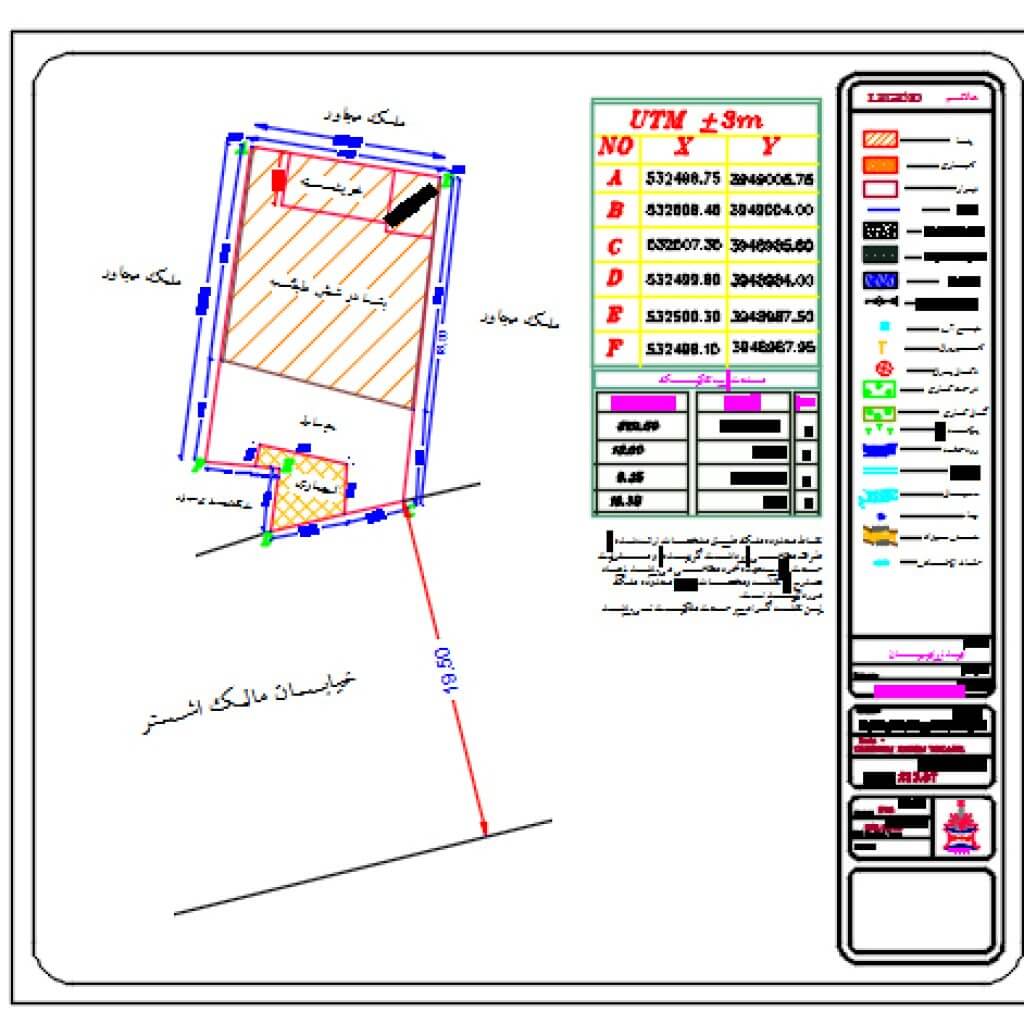 نقشه utm چیست از استعلام آنلاین قیمت تا نمونه های اجرا شده - ایران ...