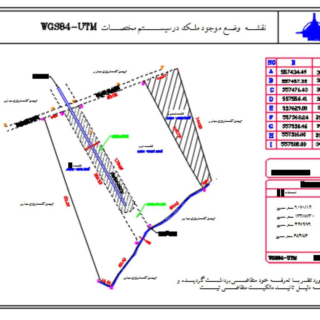 نقشه utm چیست از استعلام آنلاین قیمت تا نمونه های اجرا شده - ایران ...